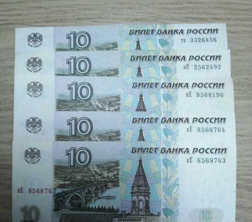 10 р 2001 unc