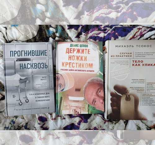 Научпоп книги