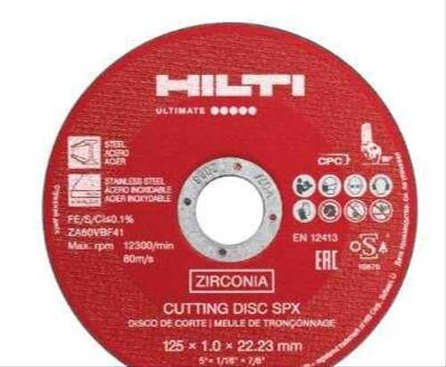 Абразивные отрезные диски 125-230мм Hilti