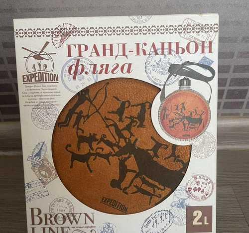 Фляга Expidition 2л