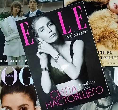 Журнал Vogue Elle