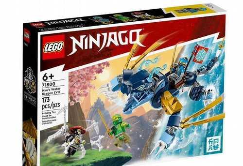 Конструктор lego Ninjago 71800 Водяной дракон Нии