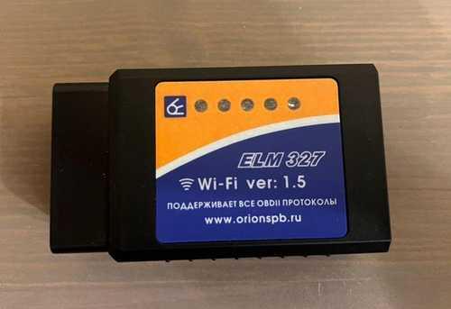 Elm 327 1.5 wifi ARM