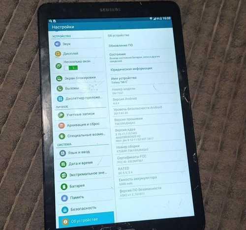 Планшет samsung galaxy tab