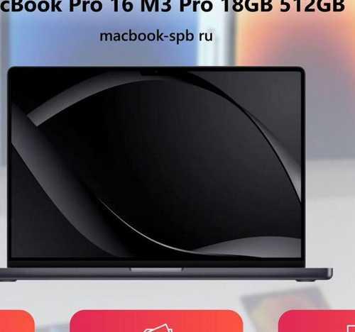 Apple MacBook pro 16 m3 pro 18gb 512gb сша/Ростест