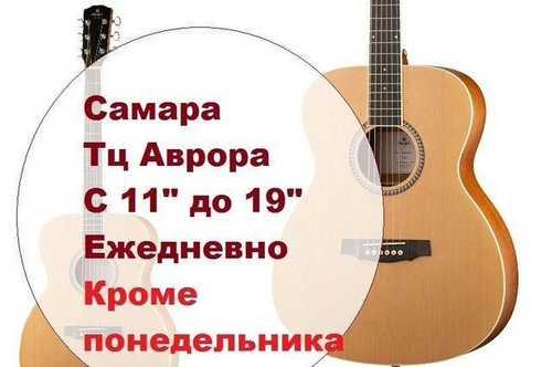 Prodipe jmfsa25 EA SA25 Французская акустик гитара