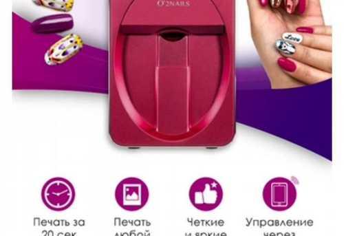 Принтер для дизайна ногтей