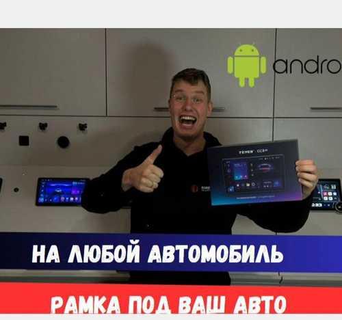 Android магнитола Toyota Hilux