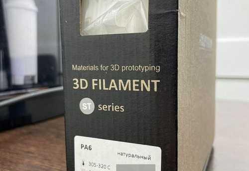 Пластик для 3d-принтера PA6