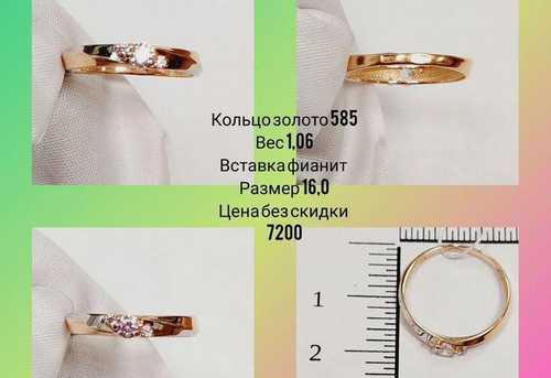Золотое кольцо с фианитами 585