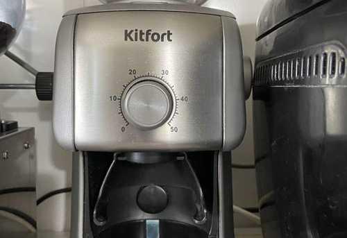 Кофемолка электрическая Kitfort кт-749 серебристый