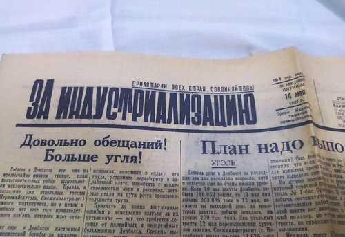 Редкая газета СССР 1937 год "За индустриализацию"