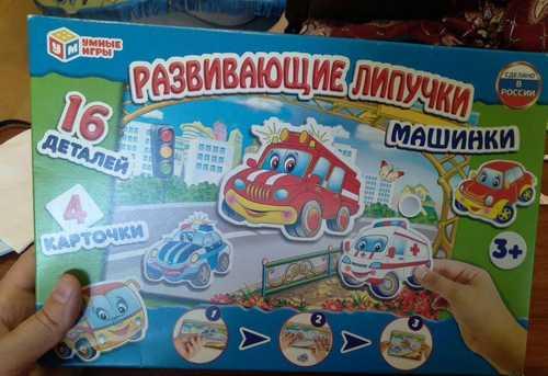 Разные детские игры настолки