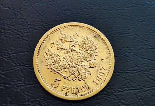 Золотая монета 5 рублей 1897 Николай 2 золото AU