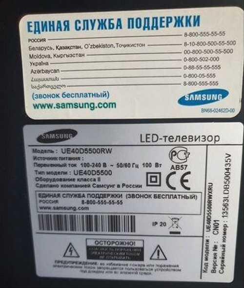 40" Телевизор Samsung