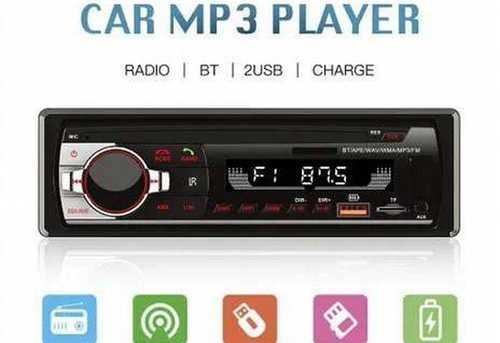 Автомагнитола MP3 Player AT-Pulsar GB-280SB