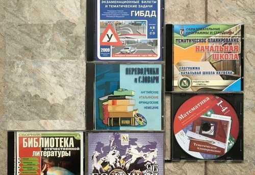 Софт и программы на CD-дисках