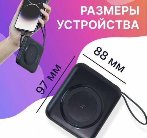 Магнитный Powerbank 10000 mAh