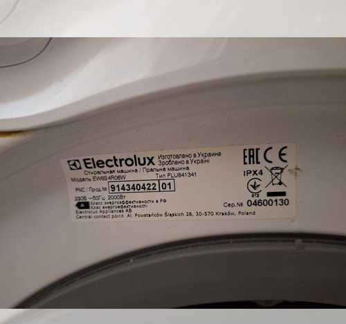 Стиральная машина Electrolux EW6S4R06W