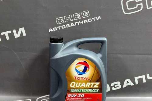Масло моторное Total quartz 9000 future NFC 5W30