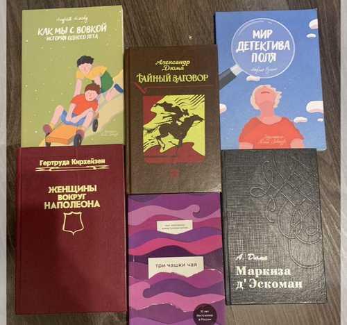 Книги