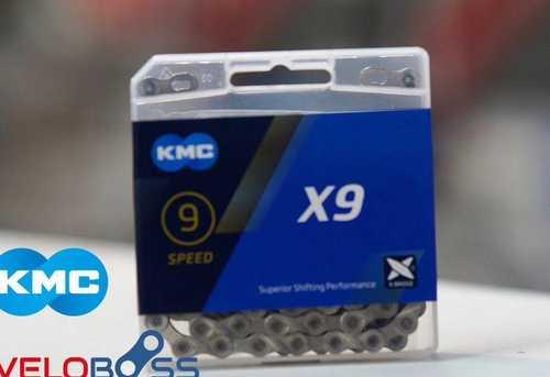 Цепь 9 скоростная KMC X9 с замком