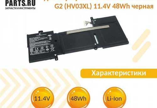 Аккумулятор для HP Elitebook x360 310 11.4V 48Wh