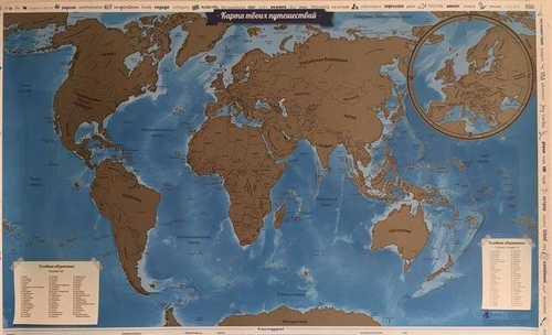 Скретч карта мира стирательная со скретч слоем