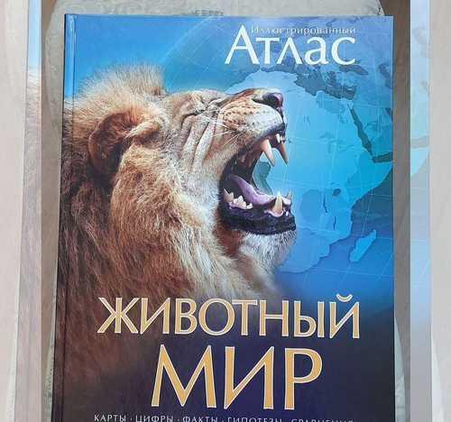 Книги - Иллюстрированные атласы