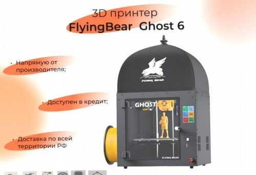 3D Принтер FlyingBear Ghost 6 (New)