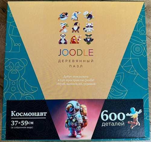 Деревянные пазлы joodle