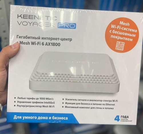 Wi-Fi роутер Keenetic Voyager Pro (KN-3510)