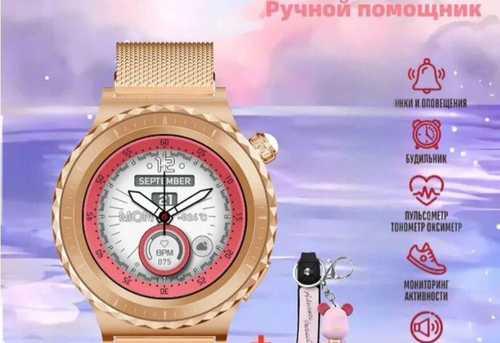 Смарт-часы HW23 Mini для женщин