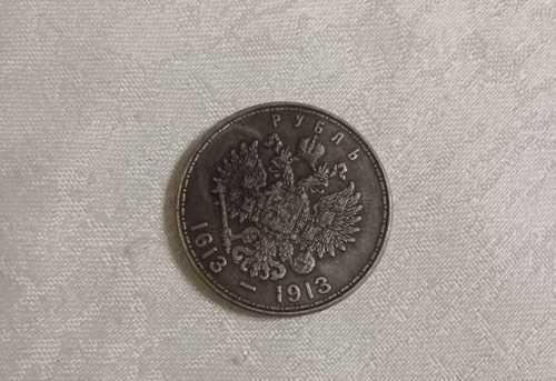 Серебряные монеты 1613-1913