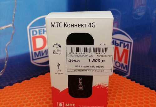 Т) МТС Коннект 4G 8430FT