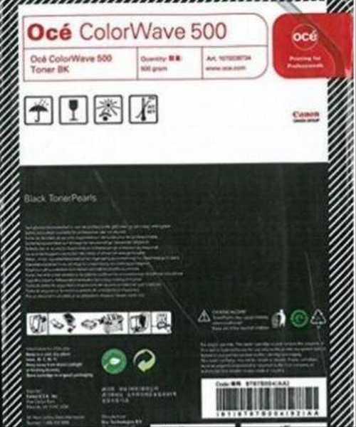 Картридж OCE ColorWave 500 Black, 500г (9787B004)