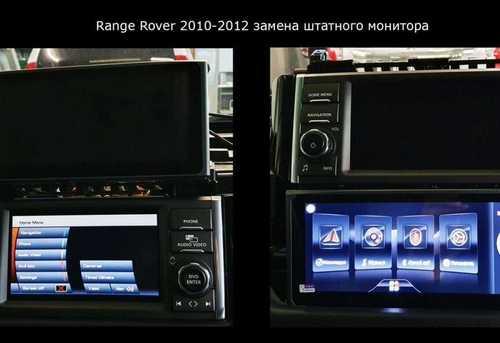 Магнитола Radiola RDL-1663 для Range Rover 2005-12