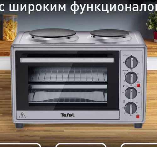 Мини-печь Tefal Optimate OF463D30