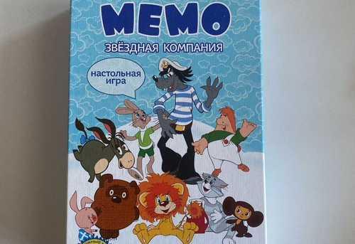 Настольнвя игра "мемо" союзмультфильм