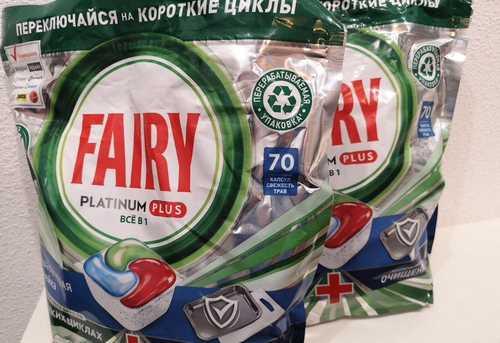 Капсулы Fairy platinum plus, 70 штук в пачке