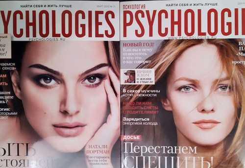 Журналы Psychologies, 4 шт на выбор