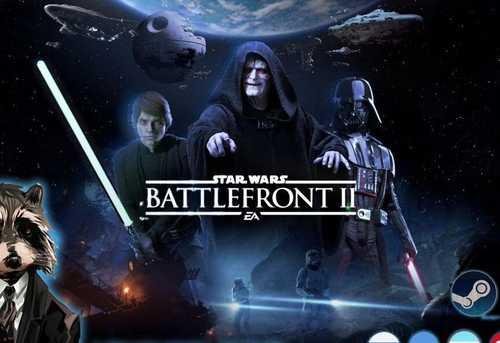 Star Wars: Battlefront 2 - Celebration (Steam/EGS)