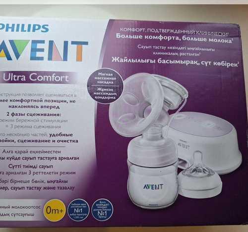 Молокоотсос philips avent comfort электрический