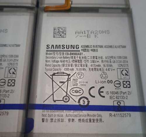 Аккумулятор Samsung Note 20 N980 BN980ABY