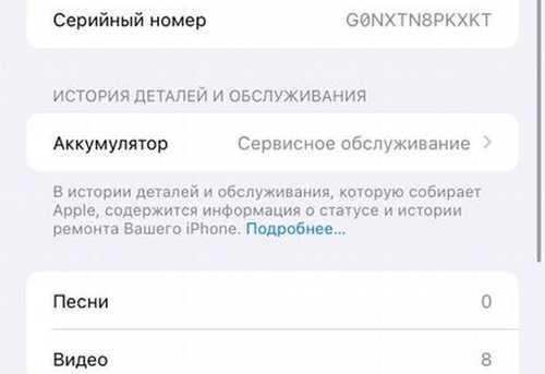 iPhone Xr, 64 ГБ