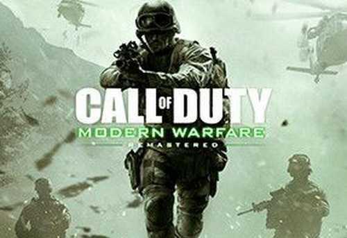 Cod: MW Remastered (2017) (Steam Турция)