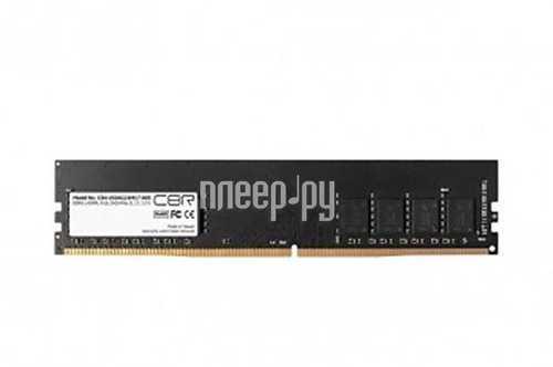 CBR DDR4 dimm 2666MHz PC4-21300 CL19 - 16Gb CD