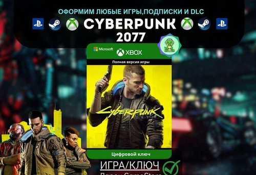 Cyberpunk 2077 на Xbox цифровой ключ