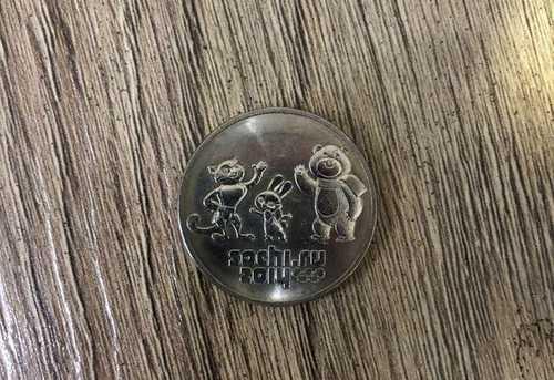 Монета Сочи 2014 25 рублей