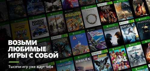 Игры на xbox one ключи